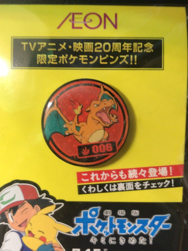 Charizard 006 Pokemon POKE PINS Badges the Movie: I Choose You! 2017 IEON ver | eBay