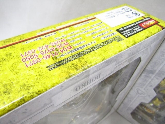 NEW BANDAI Saint Cloth Myth Libra Douko Saint Seiya Action Figure Japan ...