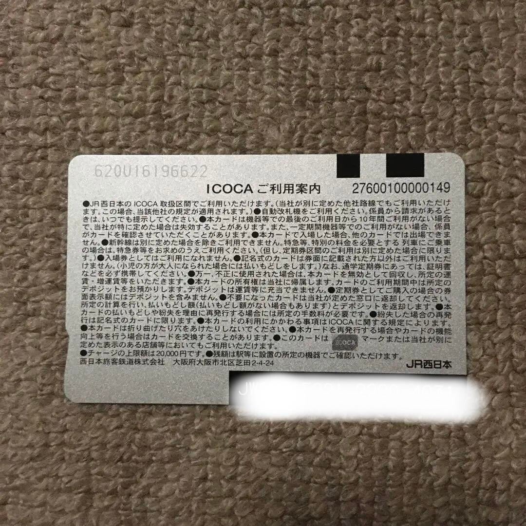 ICOCA Pre owned Prepaid Transportation IC card Suica Platypus Issued by ...