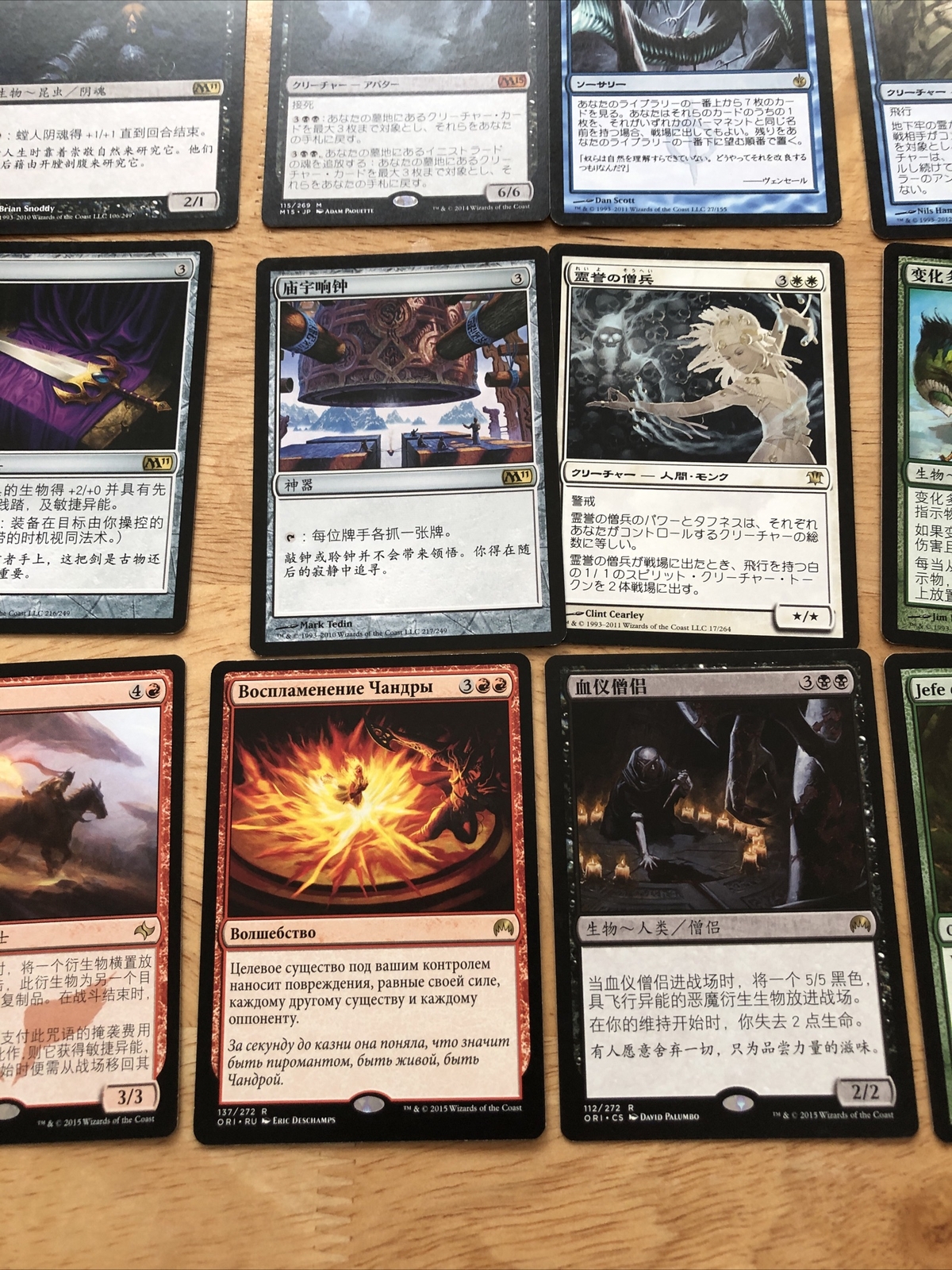 MTG Rare / Mythic Foreign Lot - 50 Cards - Magic the Gathering - Light ...