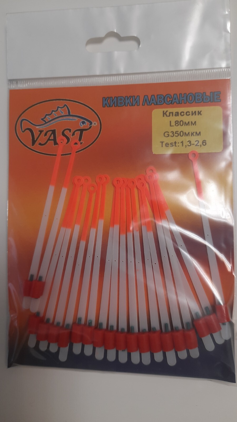 20pcs Ice Fishing Spring Bobbers Indicators Lavsan 350 mk Test 1.3-2.6 ...