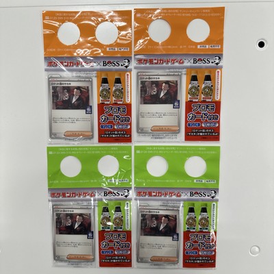 Pokemon x Boss Coffee Team Rocket`s Giovanni Promo Card SET OF 4 | eBay