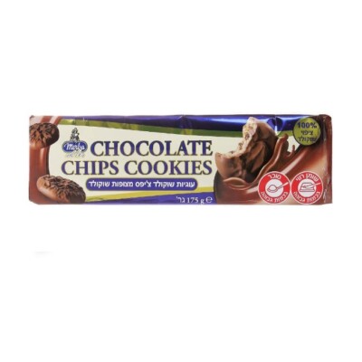 5x Merba Chocolate Covered Chocolate Chips Cookies, 175 Grams, Israel ...