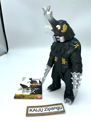 2021 Movie Monster 7" Megalon 1973 Figure WITH TAG Godzilla Bandai ...
