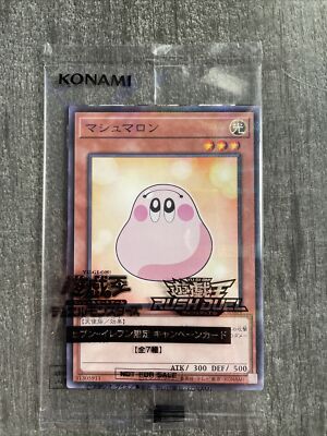 YuGiOh Japanese 711C-JP004 Marshmallon HI-CHEW Collab SEVEN NEW | eBay
