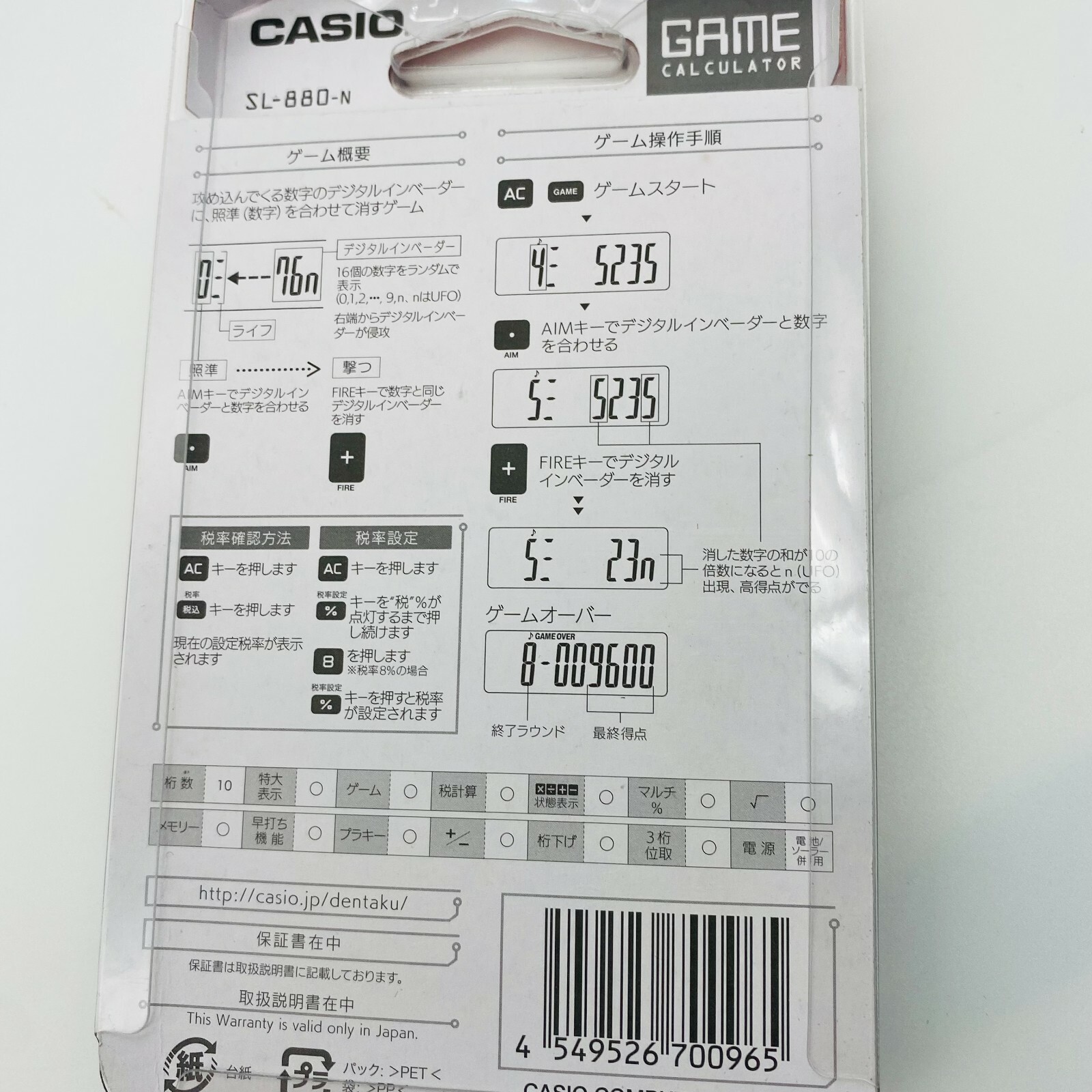 CASIO Invader Game Calculator Game Watch SL-880-N LSI Brand New | eBay