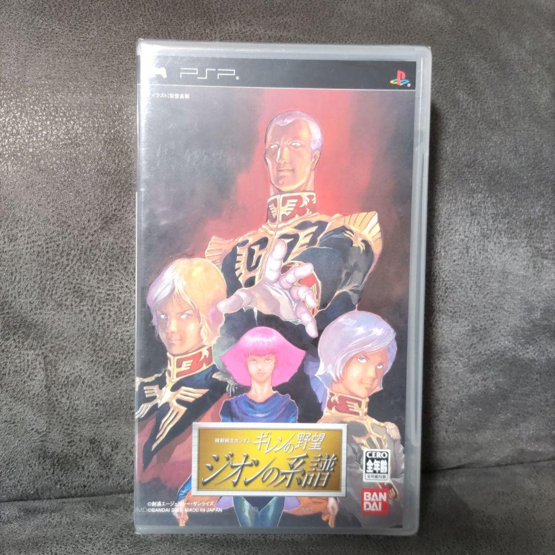 SONY PSP Mobile Suit Gundam Giren's Ambition Genealogy of Zeon Classic ...