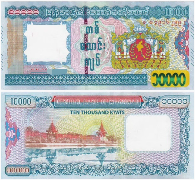 2015 Myanmar 10000 Kyats BANKNOTE CURRENCY UNC | eBay