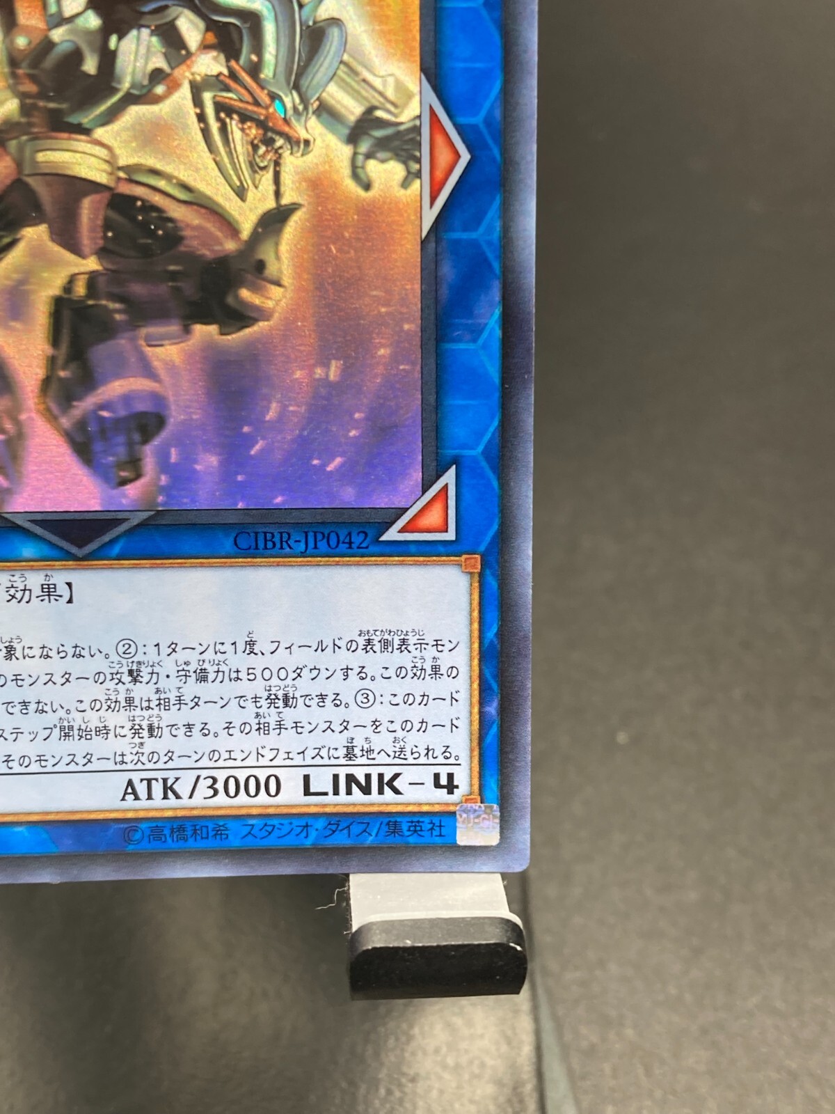 YuGiOh Japanese Borreload Dragon Holographic Rare | CIBR-JP042 - La Paz County Sheriff's Office ...