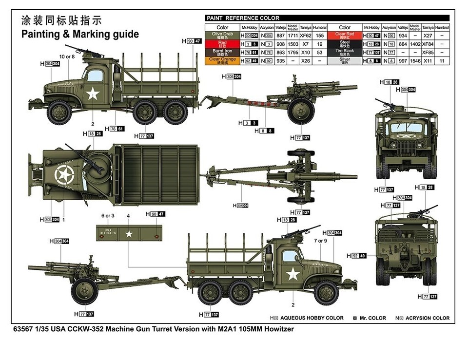 I LOVE KIT 1/35 US CCKW352 Machine Gun Turret V. w/M2A1 105mm Howitz ...