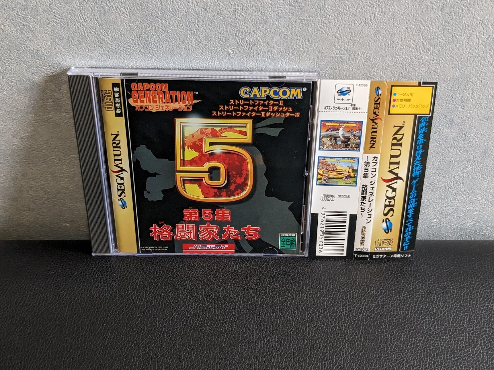 "Capcom Generation 5"（Sega Saturn, 1998) w/spine from Japan | eBay