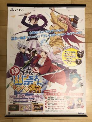 Yuuna and the Haunted Hot Springs PS4 Game Promotional Poster MIJ | eBay