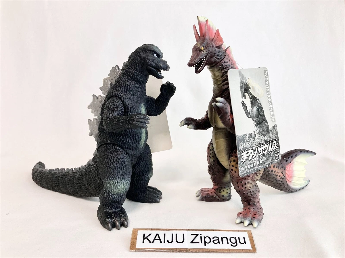 Godzilla 1975 Toy