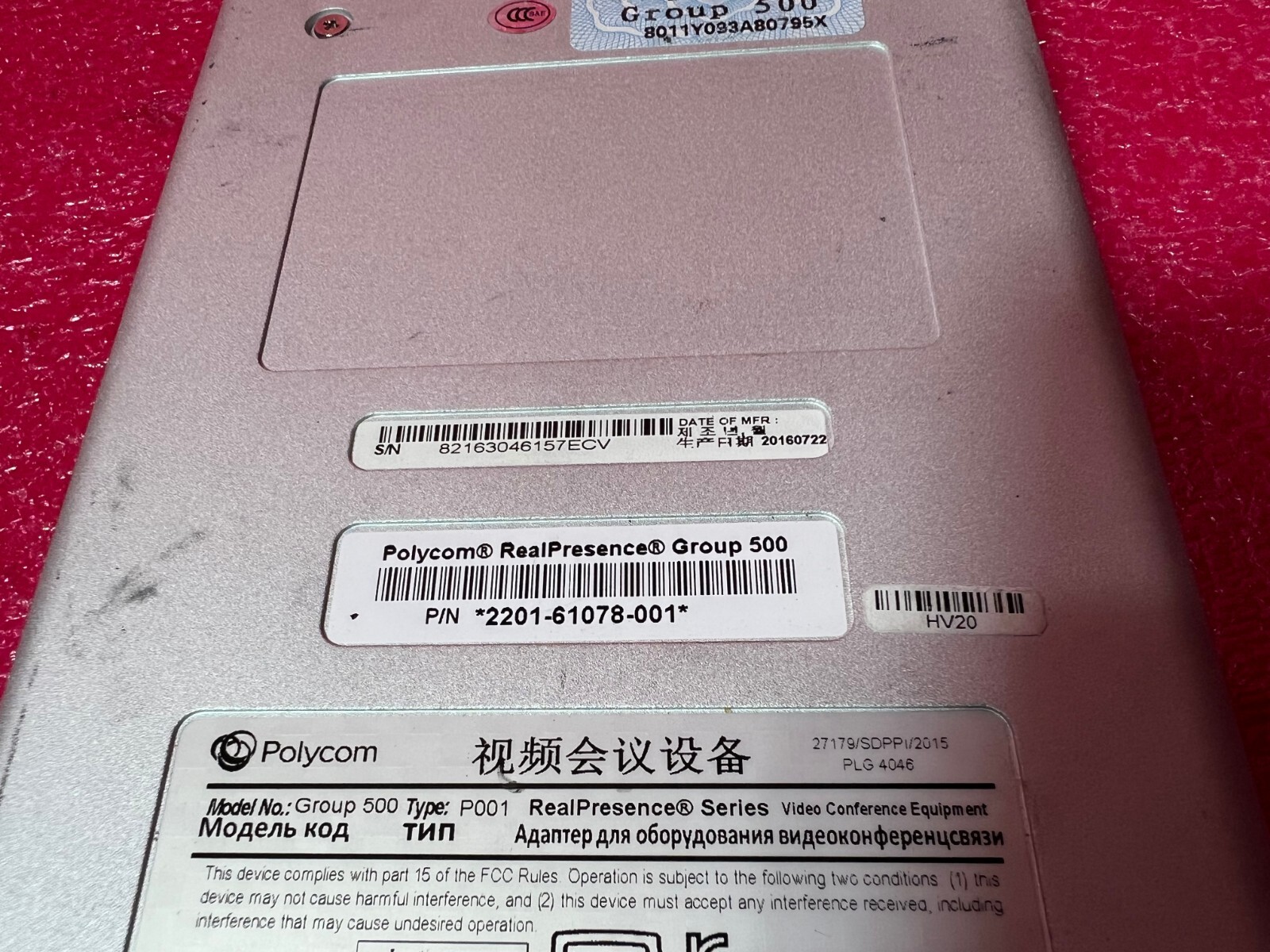 1 Pc POLYCOM GROUP 500 REAL PRESENCE SERIS 2201-61078-001 | eBay
