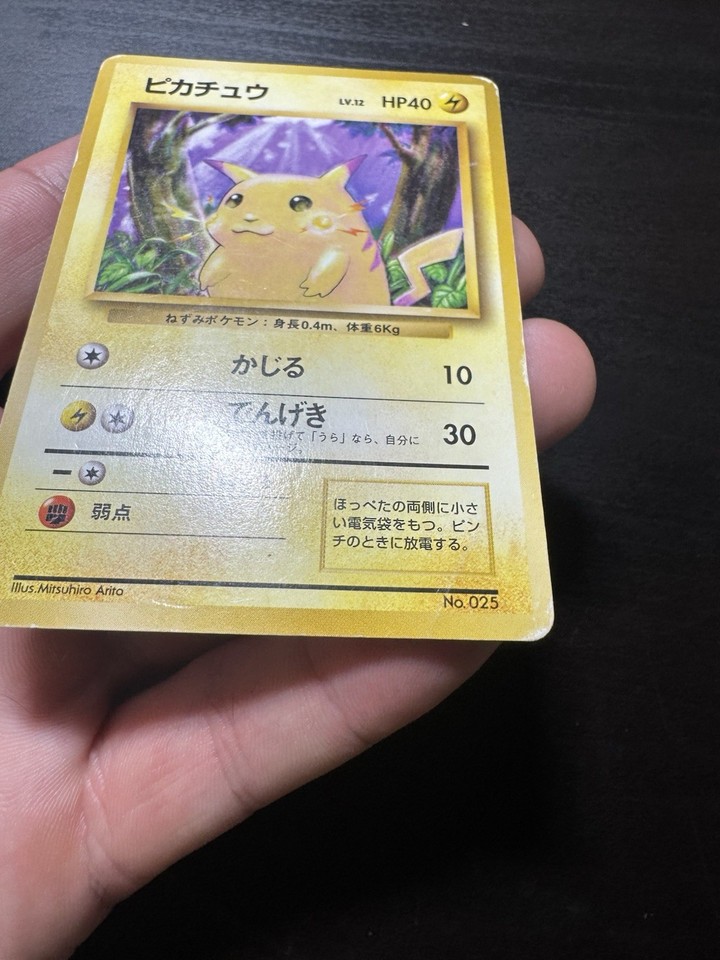 Pikachu 025 Japanese Base Common Missing No Symbol Error Pokemon Card ...