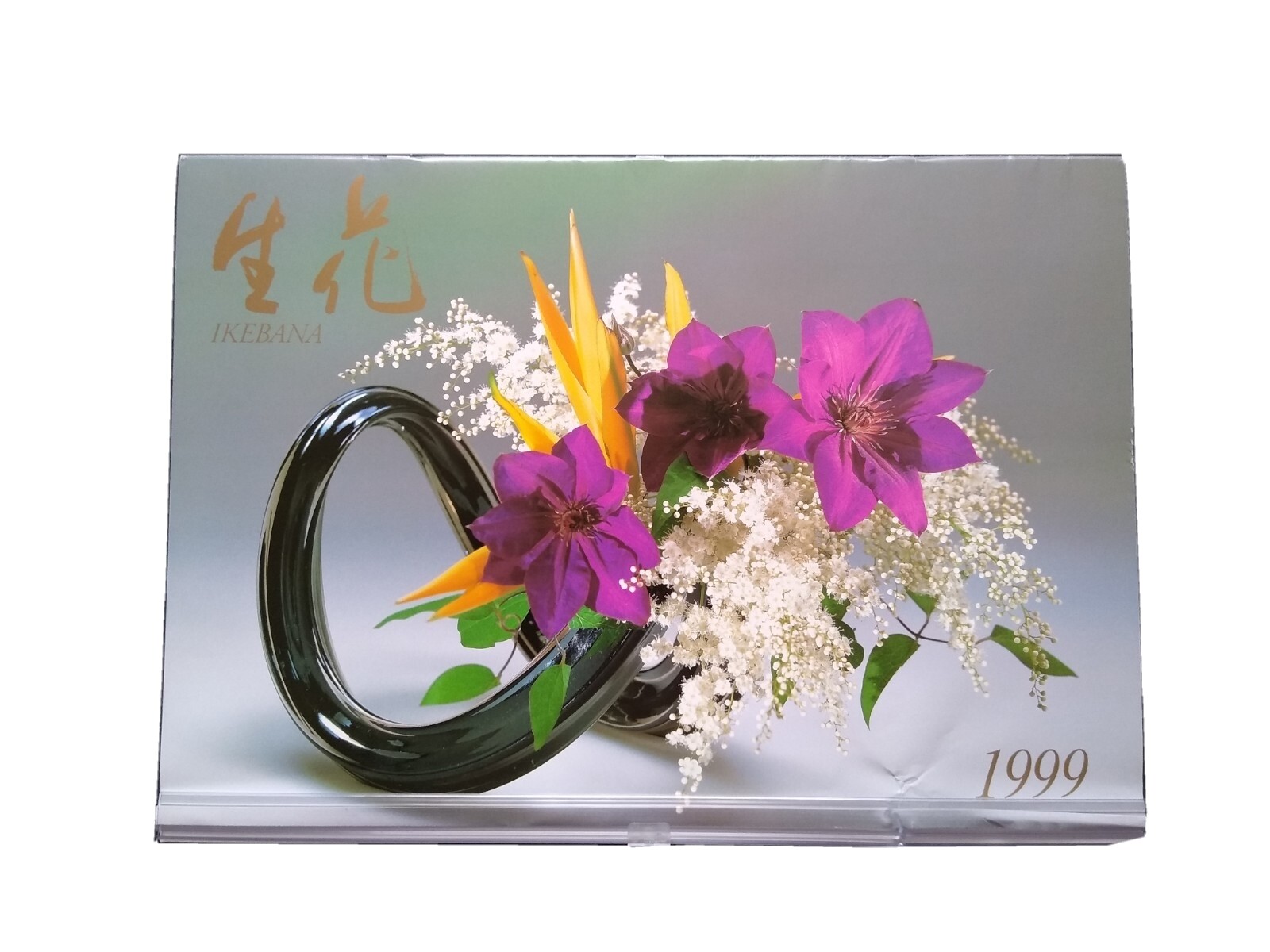 Ikebana Calendars Japan (Lot of 4) Beautiful Art Photos | eBay