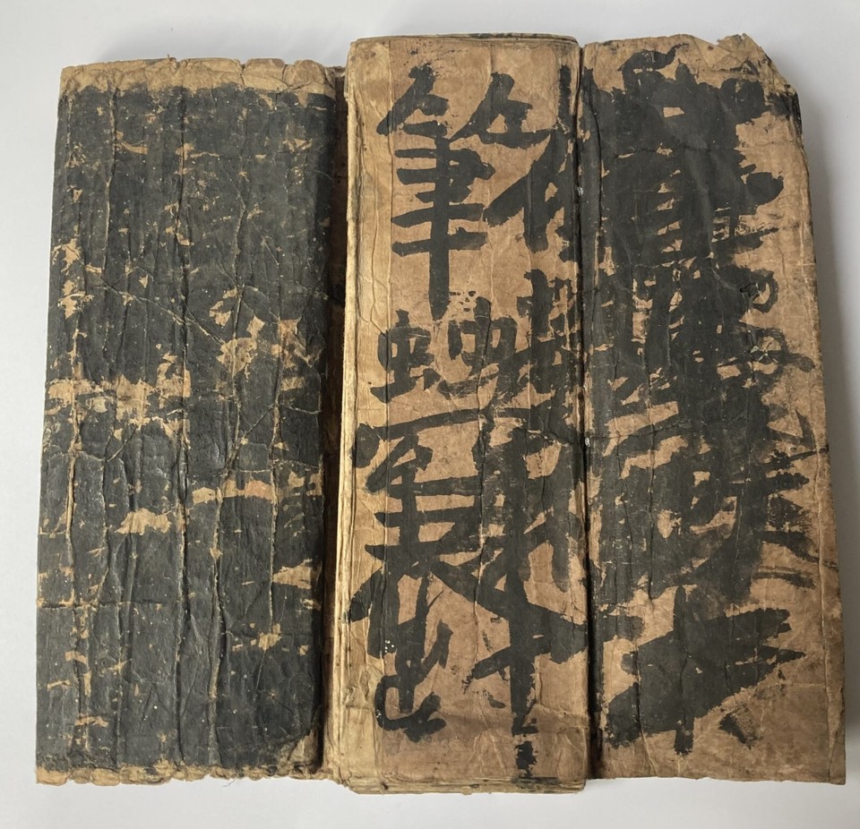 Antique Asian Wallet | eBay
