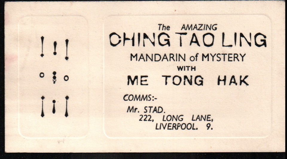 1930s Ching Tao Ling Me Tong Hak Mandarin Mystery Magician Long Lane ...