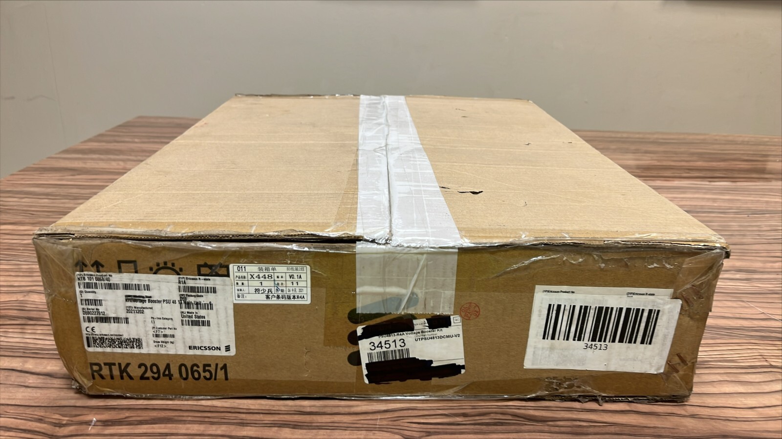 Ericsson PSU 4813 R4A Voltage Booster Kit (New) | eBay