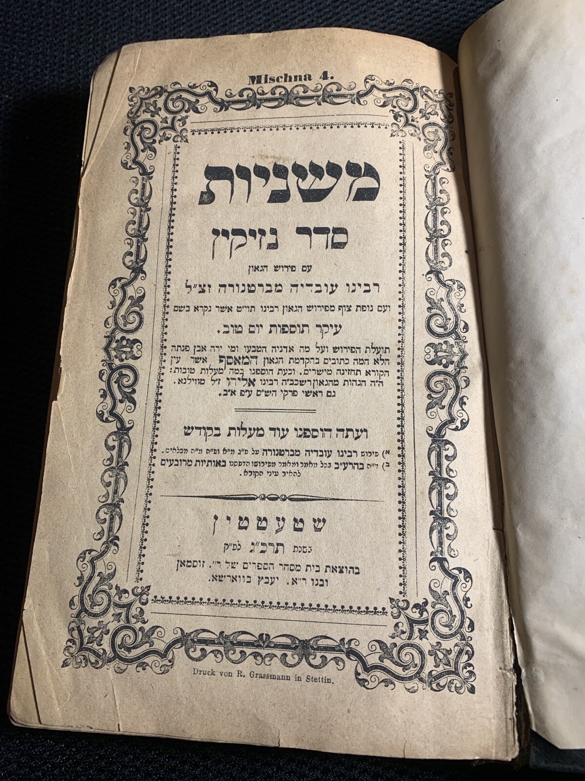 Mishna Antique Jewish book Nezikin order Bartanura Commentary 1862 ...