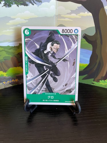 Kuro OP04-023 C - One Piece Card Game - Japanese | eBay