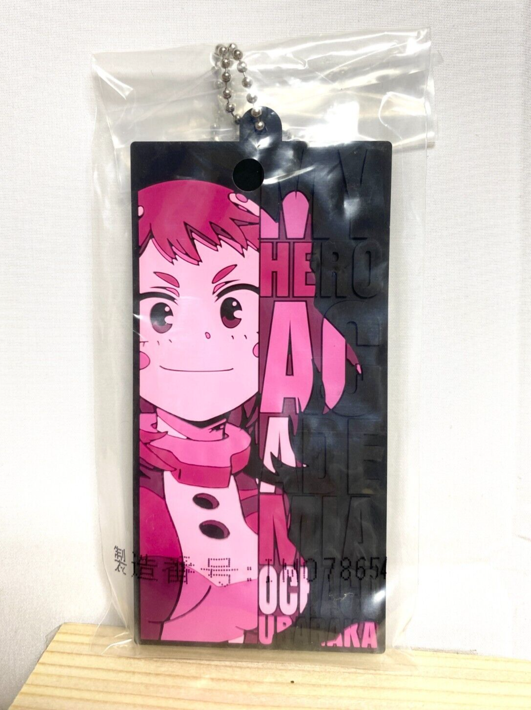 Ochako Uraraka My Hero Academia Rubber keychain Bandai Anime Japan ...