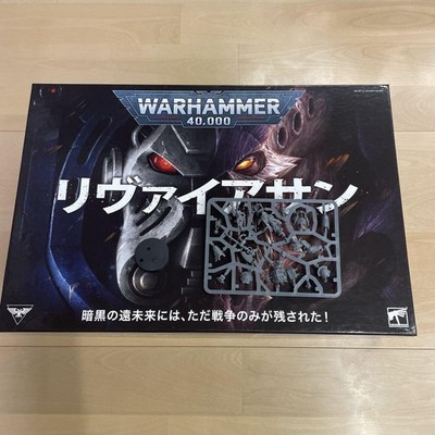 Warhammer 40k Librarian Terminator Armor Kit x 1 #1b08bb | eBay