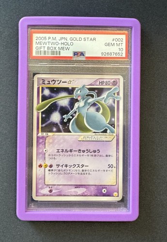 2006 Pokemon Mewtwo Gold Star Japanese Gift Box Mew Holo #002 PSA 10 | eBay