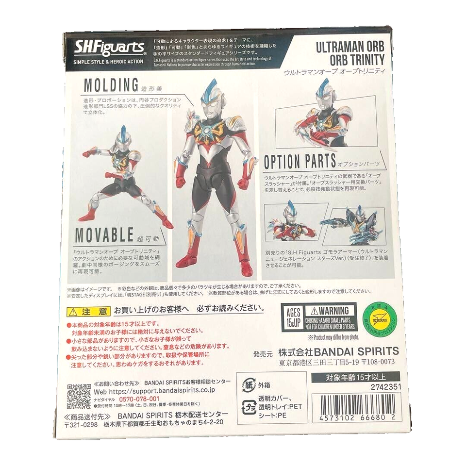 BANDAI SPIRITS S.H.Figuarts Ultraman Orb Orb Trinity pre-order Japan ...