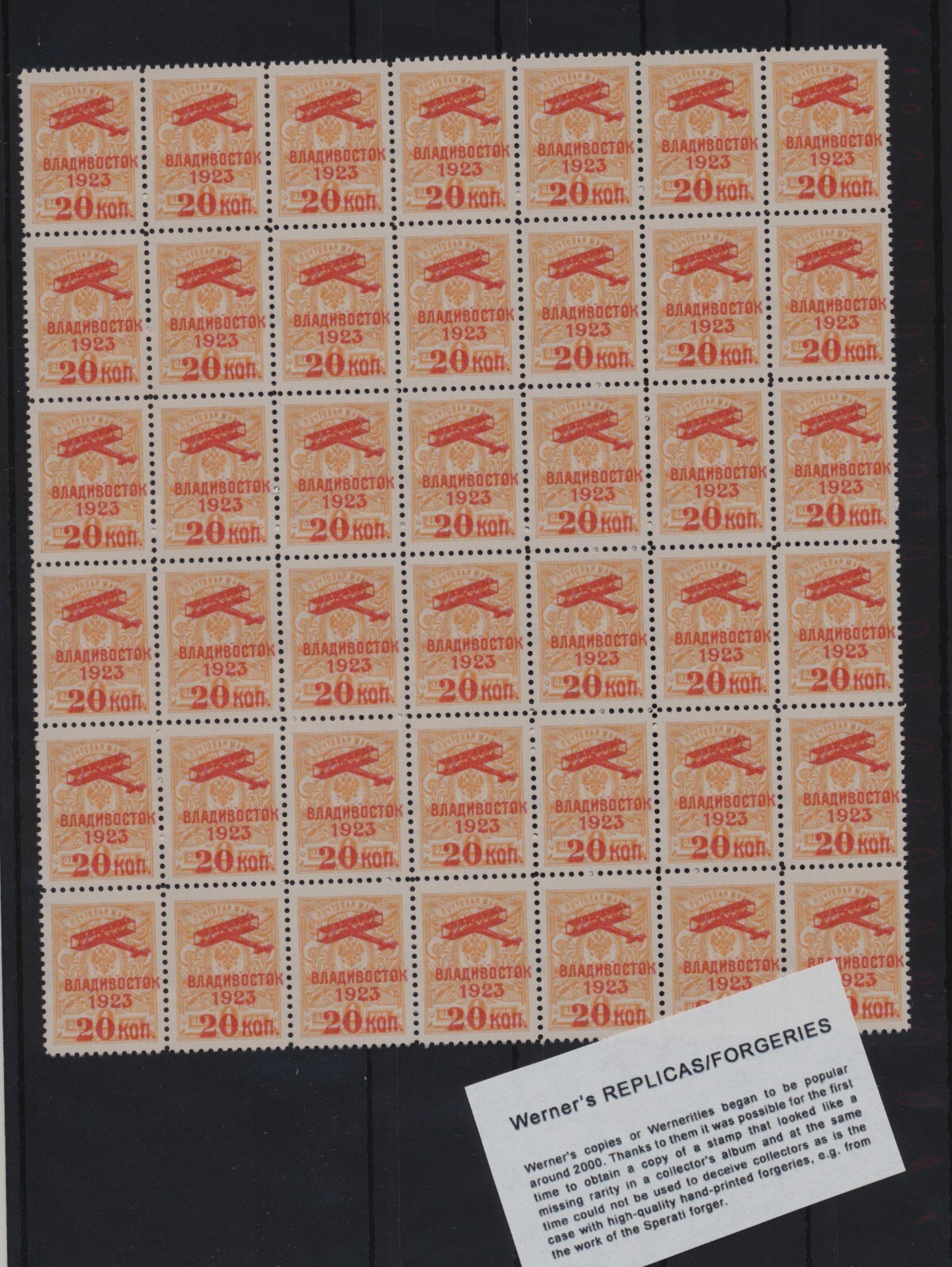 FORGERY - Werner's REPLICA of Russia 1923 VLADIVOSTOK airmail - 20k ...