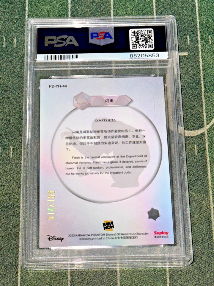 2023 Kakawow Phantom Disney Zootopia Flash /125 PSA 10 POP 4 EXTREME ...
