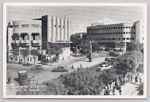 Vintage Tel Aviv 2nd November Square Israel Lithograph Postcard | eBay