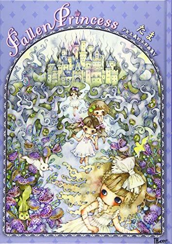Tama Fallen Princess Girlish Watercolor Poems Collection V Art Book ...