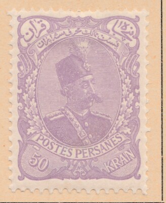 MIDDLE EAST 1898 50k Mint MH* Stamp A29P43F38302 | eBay