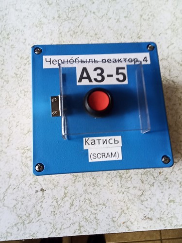 Chernobyl Reactor Scram KE11 Button AZ-5 Replica Panel With Functioning ...