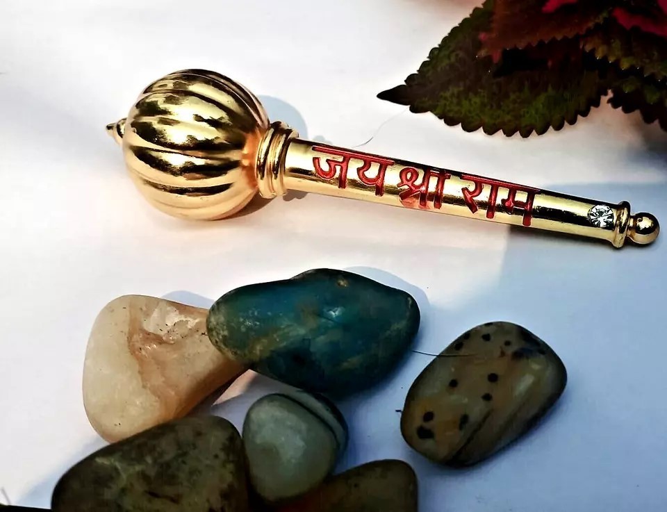 Lovely Religious Metal Gada Jai Shri Ram Hanuman Ji 4.25" Hindu God ...