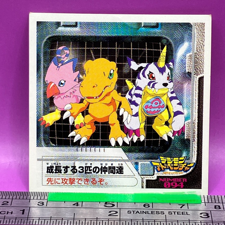 Agumon Gabumon Biyomon 094 Digimon Adventure Seal Sticker AMADA Vintage ...
