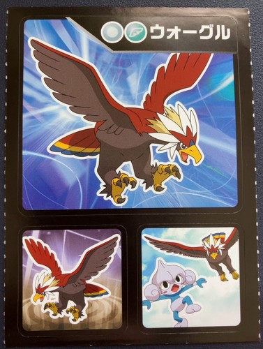 Braviary Meditite Pokemon Card Sticker Coris Pocket Monster NINTENDO ...