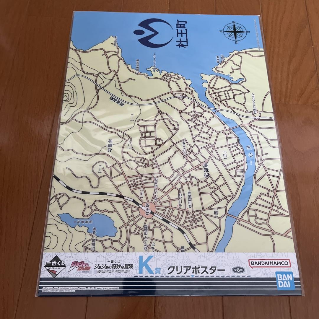 Ichiban Kuji JoJo's Bizarre Adventure Morioh Town Map Clear Poster ...