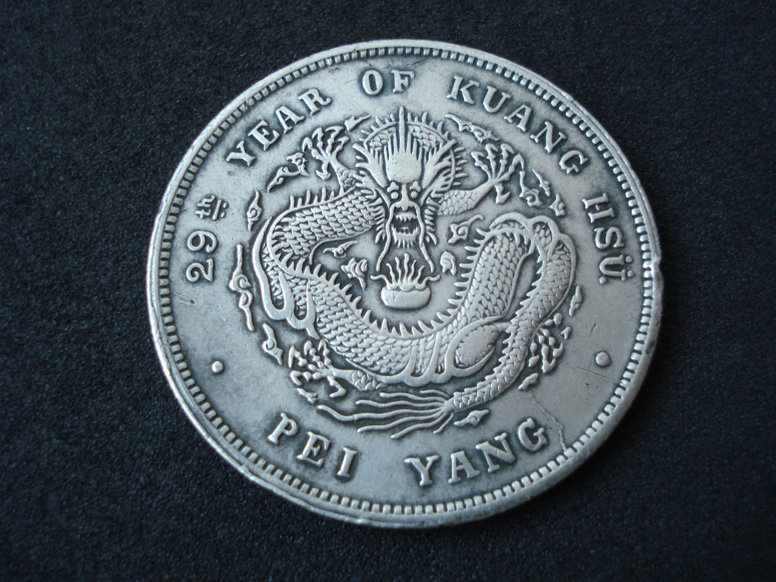 China, 29th Year of Kuang Hsu, Pei Yang - no dot, 1903 Silver Dragon ...