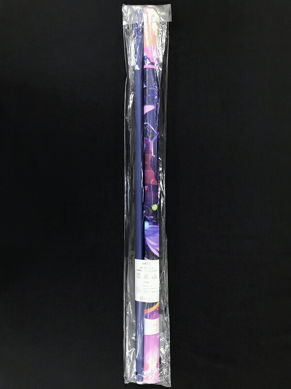 Megadimension Neptunia VII Purple Heart Neptune Uzume B2 Tapestry Wall ...