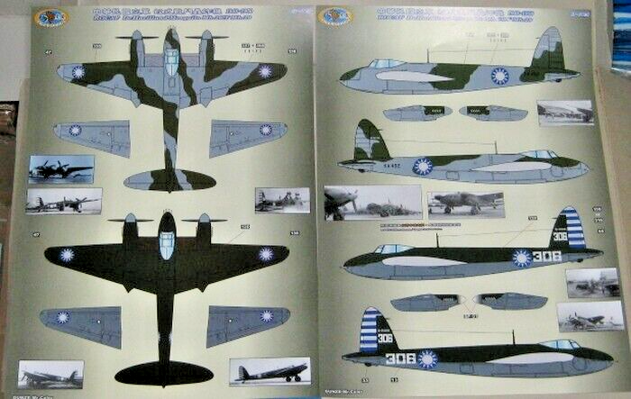 1/32 Mosquito Mk.26/T Mk.29 decal ROCAF+Royal AirForce 633 Sq ...