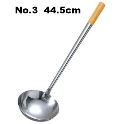 Soup Ladle /Chinese cooking Ladle No.3 /Fried rice Sauce Broth Stew ...