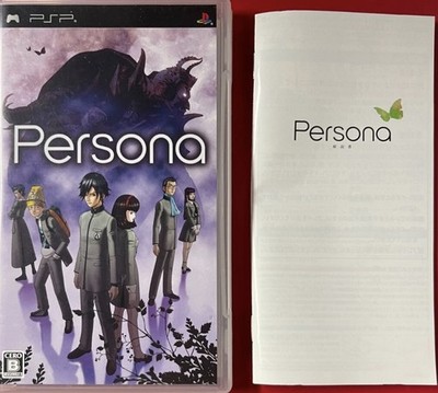 Persona PSP Atlas Sony PlayStation Portable | eBay