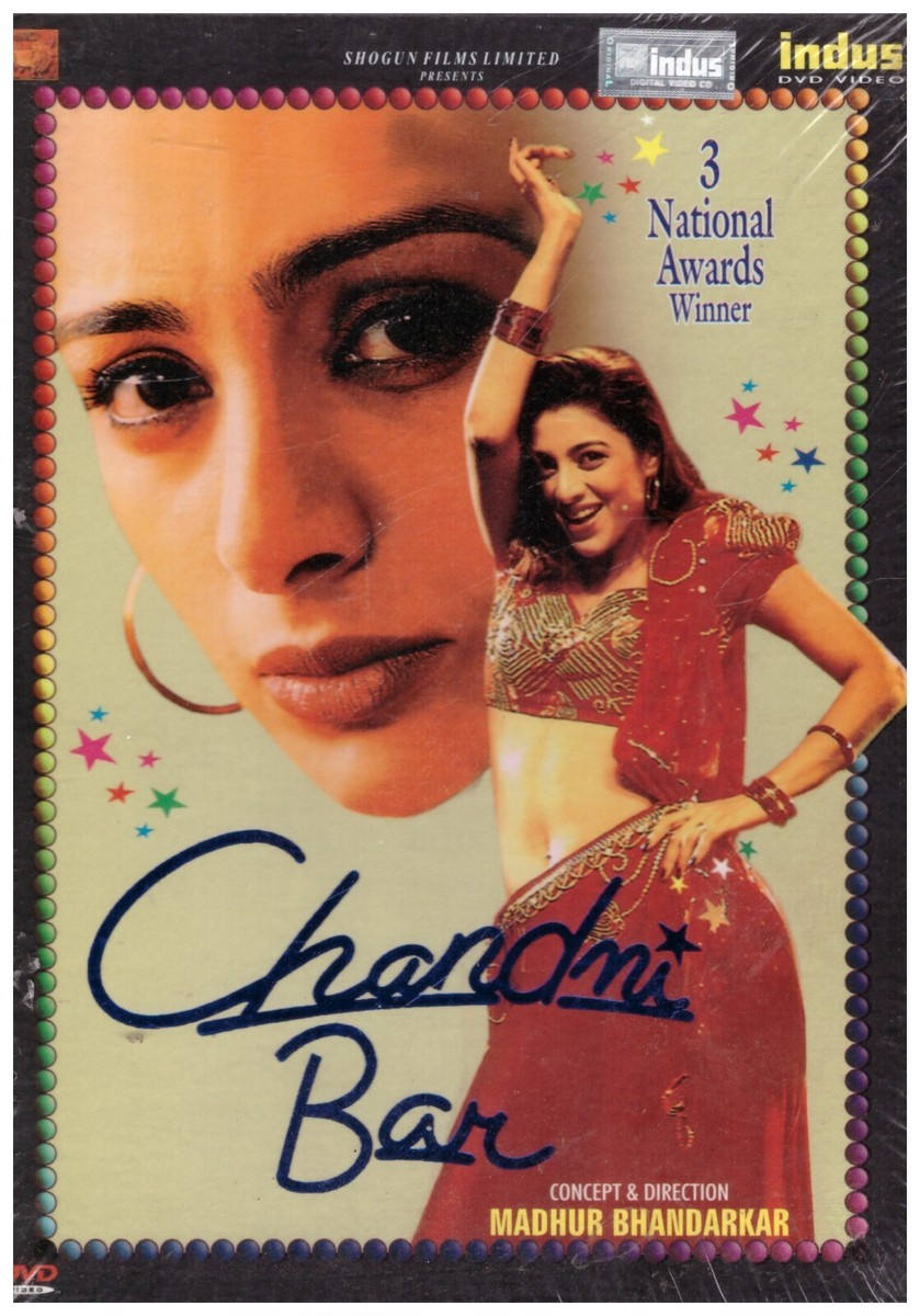 Chandni Bar
