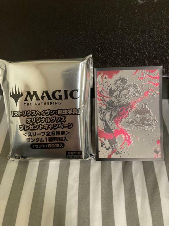 MTG StrixHaven Demonic Tutor Japanese Mystical Archives Sleeves 60 ...