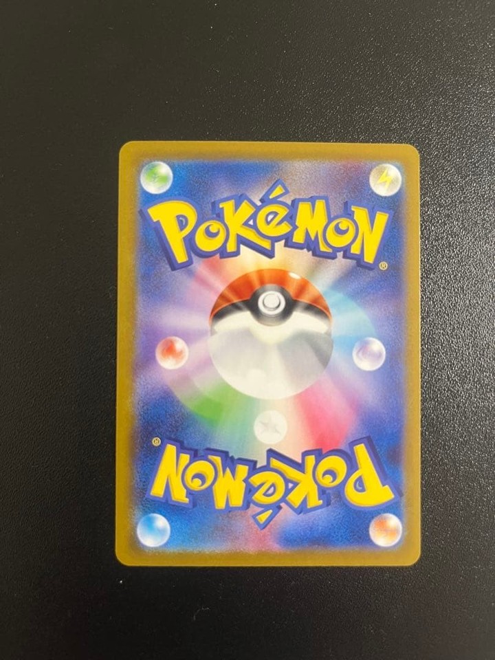 Oricorio ex SAR 111/080 Inferno X M2 Pokemon Card Japanese 2025 | eBay