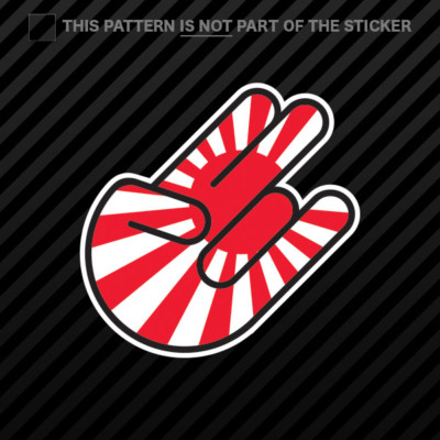 Rising Sun Shocker Sticker Self Adhesive Vinyl japanese japan | eBay