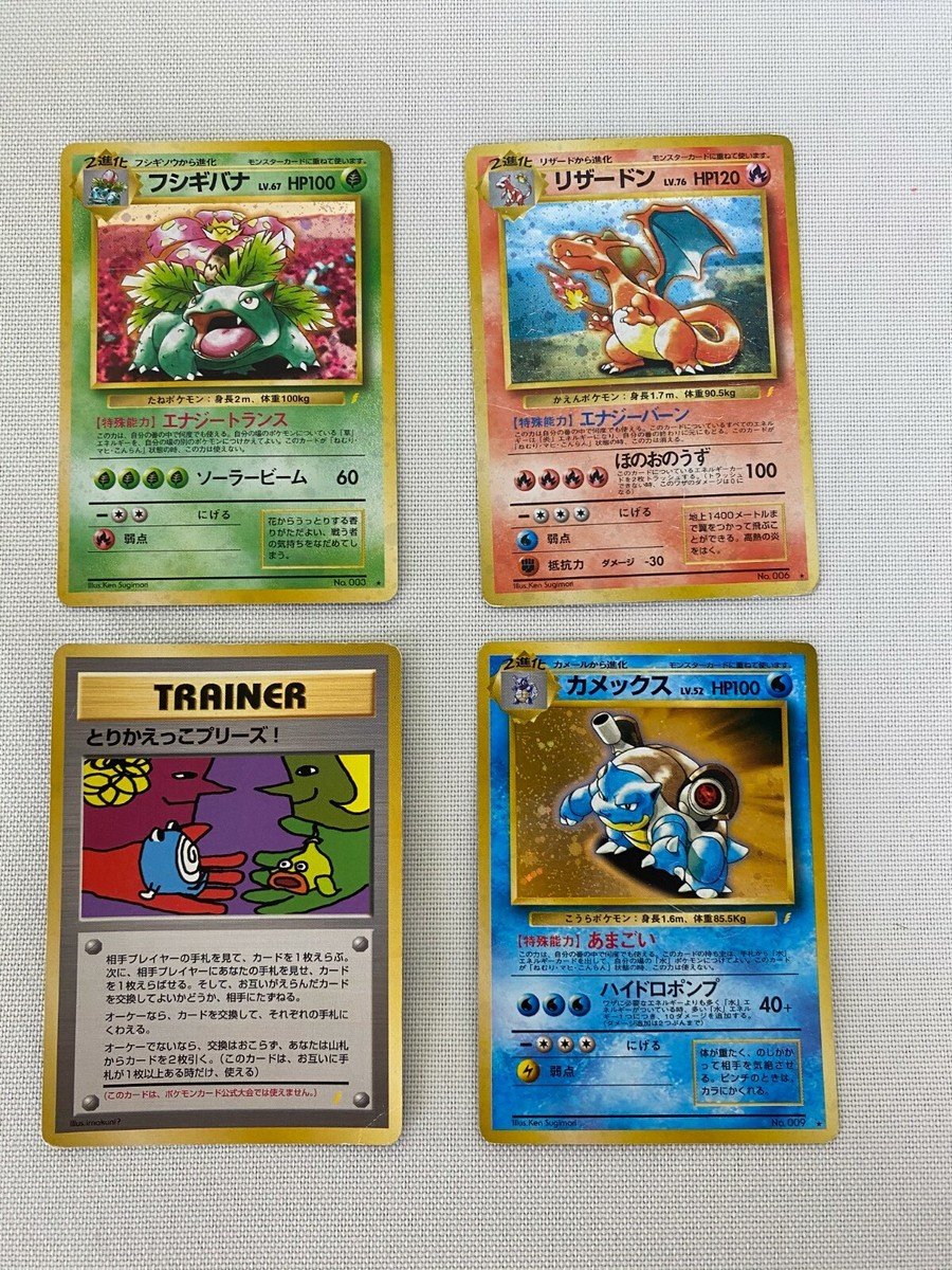 Pokemon Charizard Blastoise Venusaur Charizard, Blastoise, Venusaur,