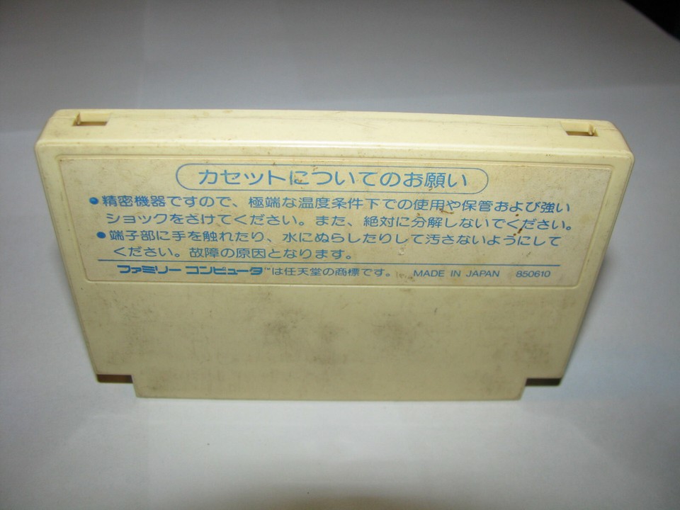 Hydlide Special Famicom NES Japan import US Seller | eBay